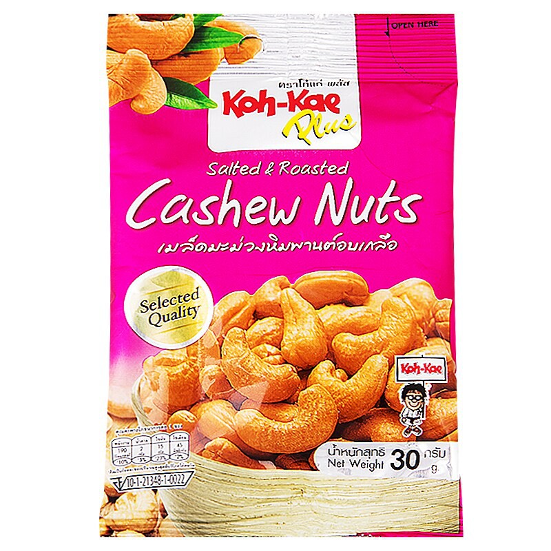 โก๋แก่พลัสเม็ดมะม่วงอบเกลือ 30กรัม Koh-Kae Plus Salted Cashews 30g ...