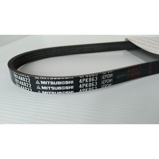 สายพานคอมเพรสเซอร์แอร์ TRITON (4D56) 2015-2019 Mitsubishi มิตซู แท้ ...