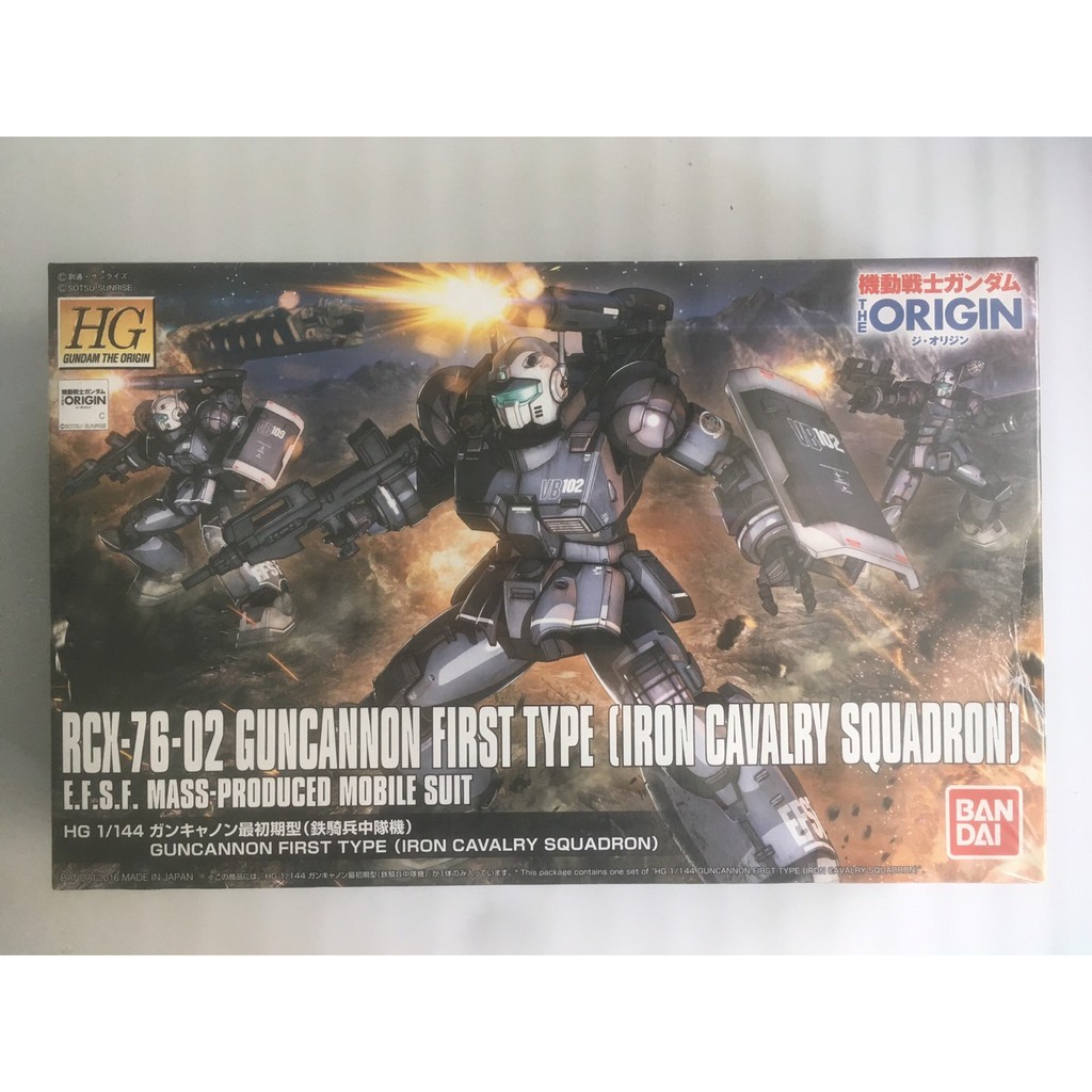 HG origin 1/144 Guncannon First Type (Iron Cavalry Squadron) | Shopee ...