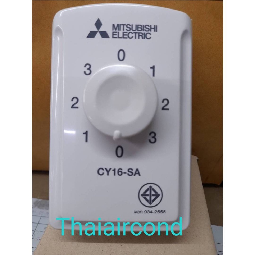 สวิตซ์พัดลมโคจรมิตซูบิชิแท้CY16-SA //CY16-SJ (WH)อะไหล่แท้พัดลม ...