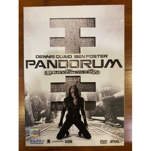 แผ่น DVD ดีวีดี หนังต่างประเทศ ของแท้ มือสอง สภาพใหม่ No.5 Paranormal Activity, Final ...