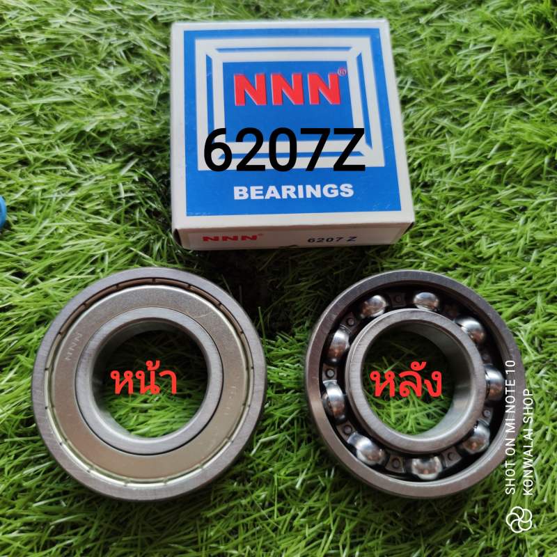 ลูกปืน NNN 6207 Z ราคาส่ง พร้อมส่ง | Shopee Thailand