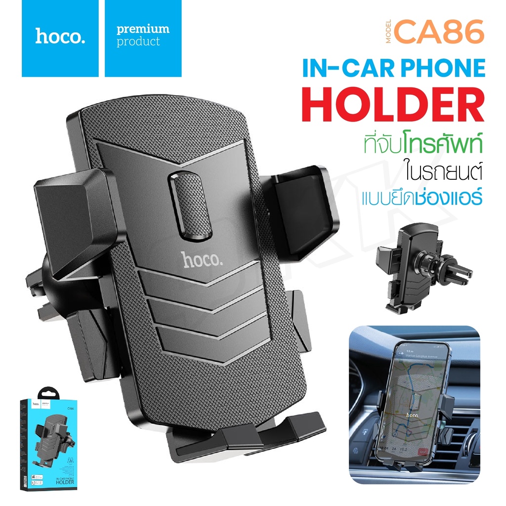 HOCO CA86 ที่ยึดมือถือ ที่วางมือถือในระ ที่ยึดมือถือช่องแอร์ หมุน ได้ ...