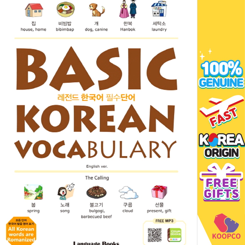 [Legend Korean Essential Words] คําศัพท์พื้นฐานของภาษาเกาหลี / คําศัพท์ภาษาอังกฤษ / Topik Basic ...