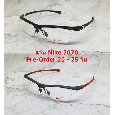 [Pre-Order] กรอบแว่นสายตา Nike รุ่น 7070 | Shopee Thailand