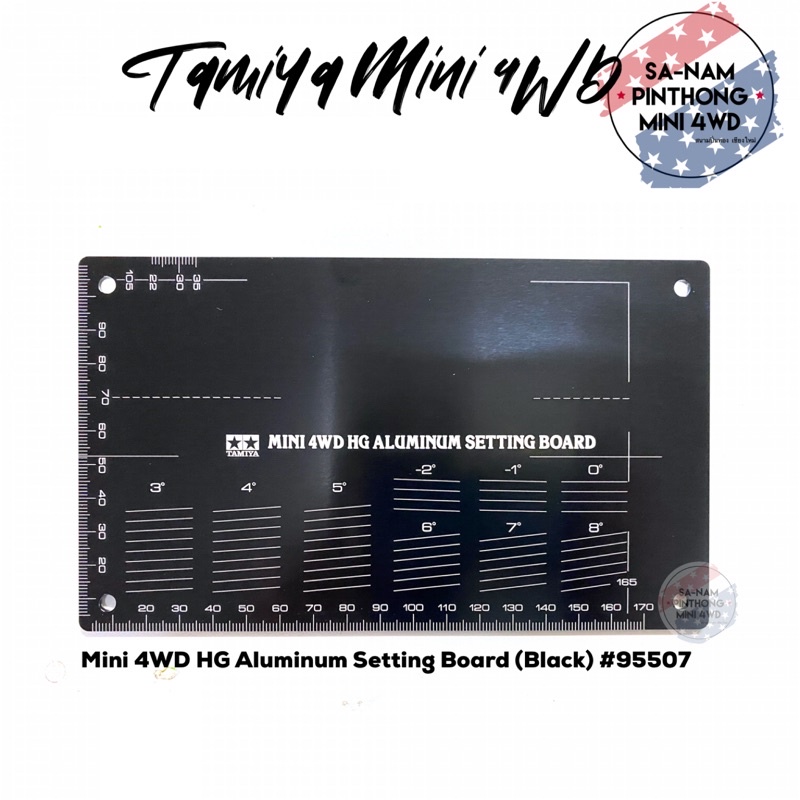 Tamiya Item #95507 - Mini4WD HG Aluminum Setting Board Black | Shopee ...