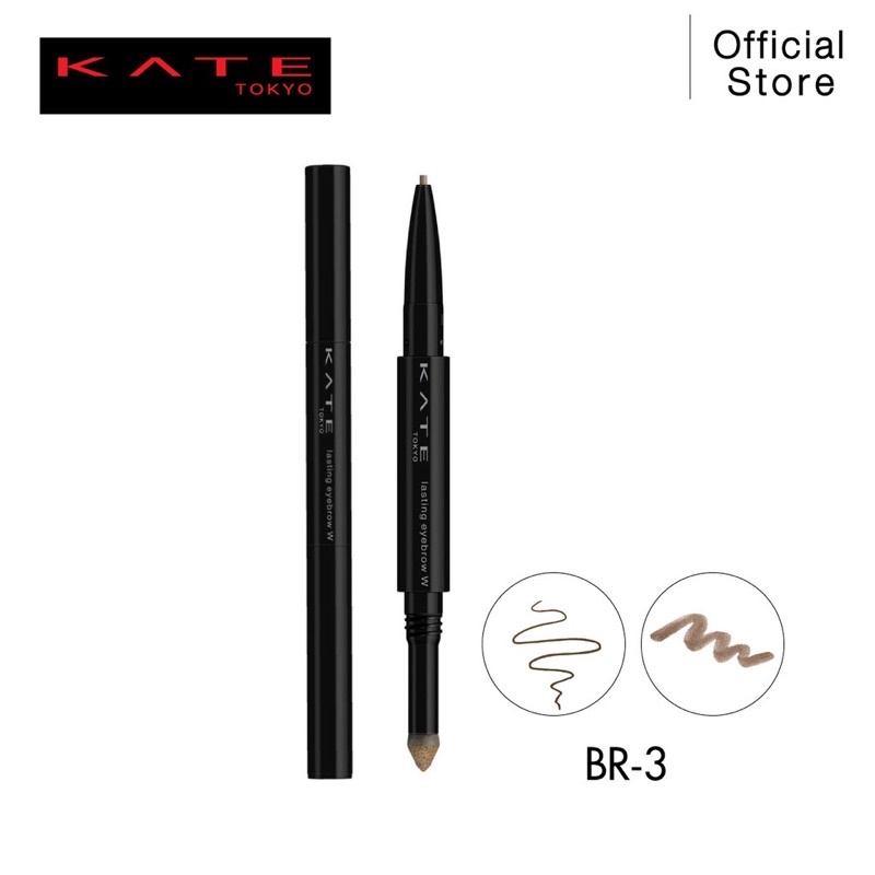 Kate eye brow w lasting (ผลิตปี 2019-2020)(หมดอายุปี 2024-2025 ...