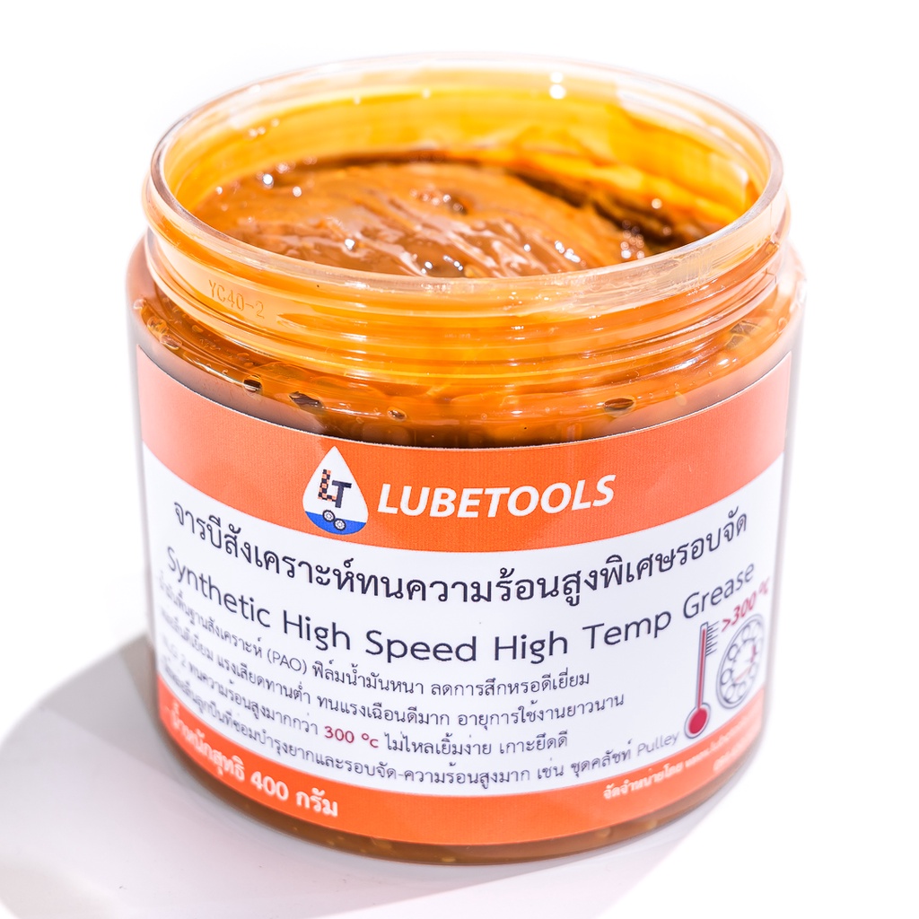 จารบีรอบจัดทนความร้อนสูง สังเคราะห์เบนโทน LT (Synthetic bentone grease ...