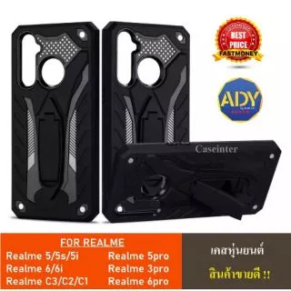 realme c7 ราคาพิเศษ | ซื้อออนไลน์ที่ Shopee ส่งฟรี*ทั่วไทย!