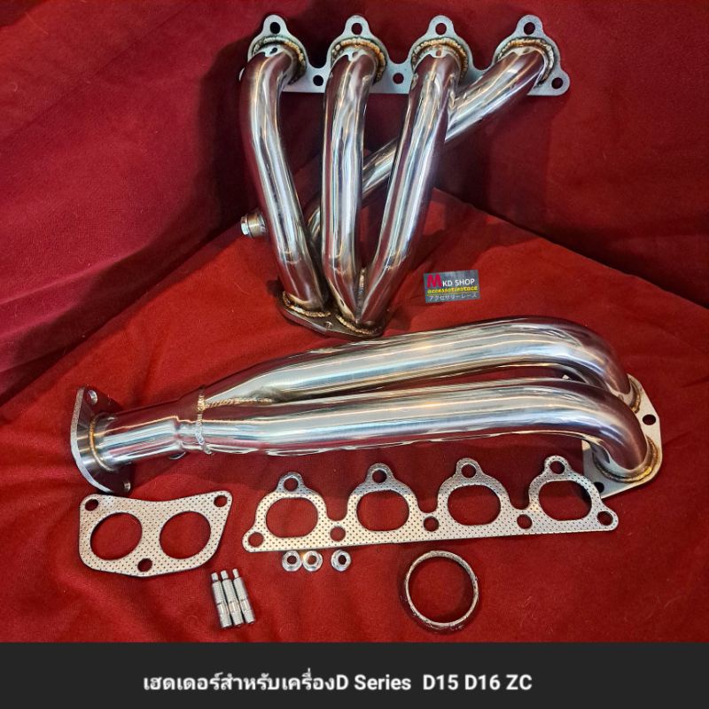 เฮดเดอร์ สแตนเลส 4-2-1 สำหรับเครื่อง D15 D16 Zc | Shopee Thailand