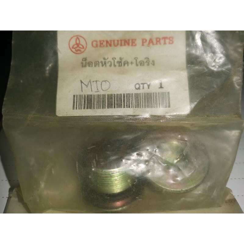 น็อตหัวโช้ค-โอริง รุ่น นูโว=x1 ยี่ห้อ YAMAHA / มีโอ ยี่ห้อ GENUINE ...