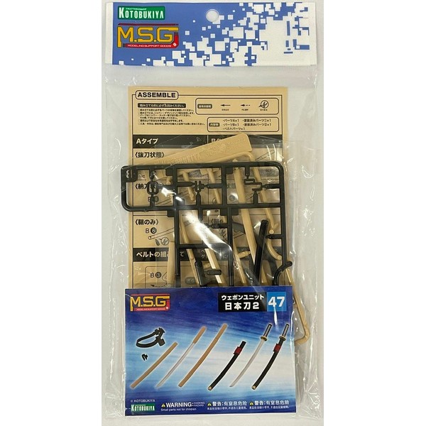Kotobukiya MSG Weapon Unit 47 Japanese Sword 2 4934054030699 (Plastic ...