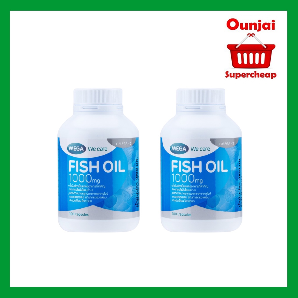 Mega We Care Fish Oil 1000mg 100 เม็ด 2 ขวด [051717] | Shopee Thailand