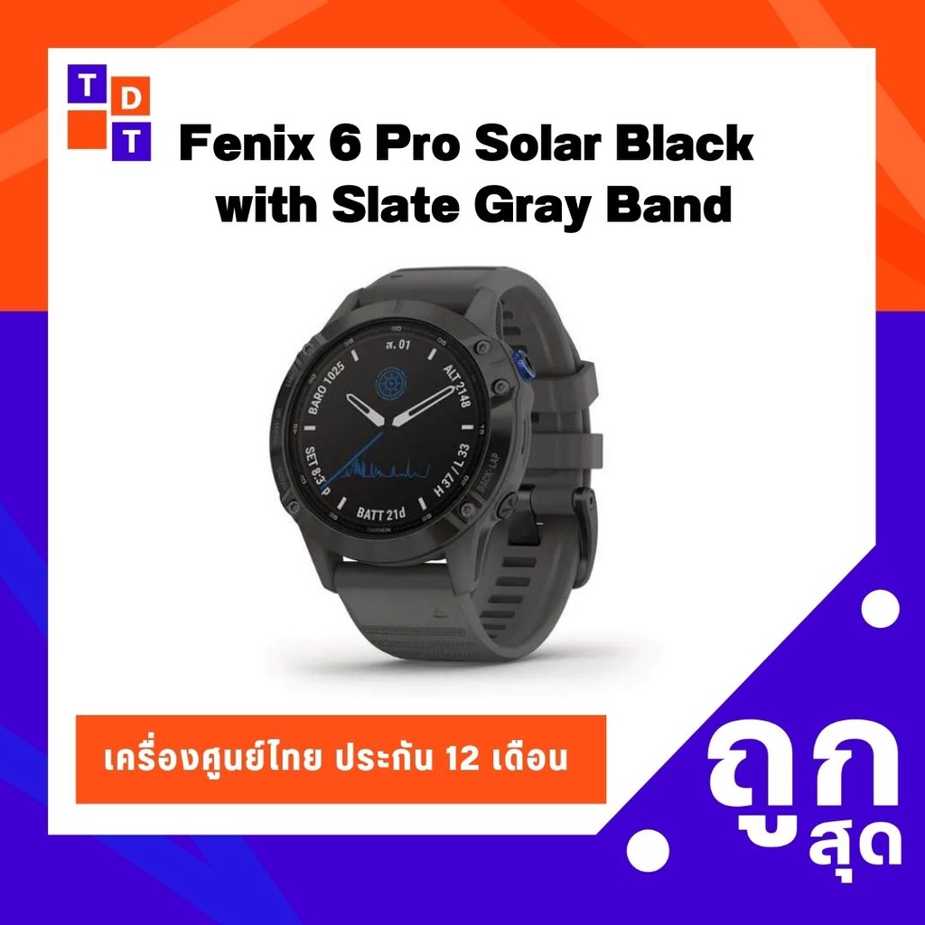 Garmin Fenix 6 Pro Solar Black with Slate Gray Band - เครื่องศูนย์ไทย ...