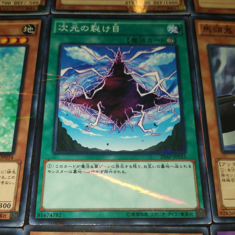 การ์ดแท้ยูกิแยกใบจากYu-Gi-Oh 20th Anniversary Pack 1st Wave | Shopee Thailand