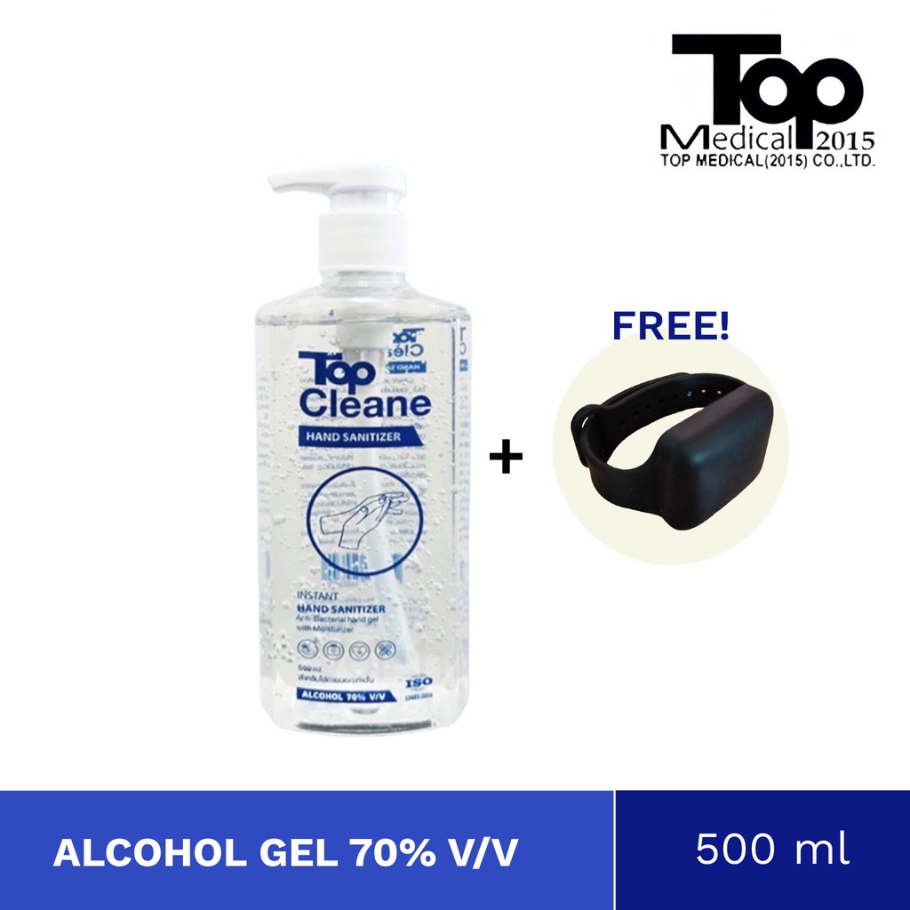 TOP Cleane, Alcohol Hand Gel ผลิตภัณฑ์ฆ่าเชื้อทำความสะอาดมือโดยไม่ต้อง ...