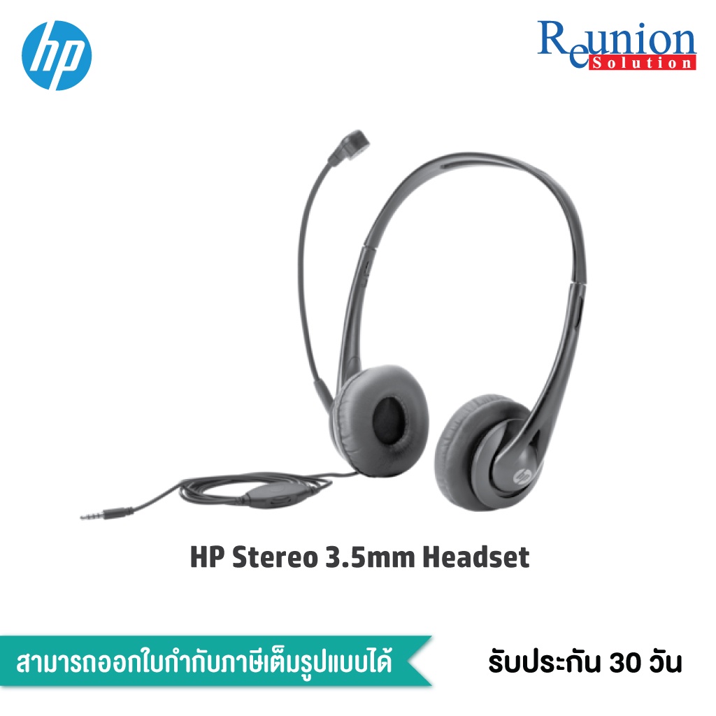 HP Stereo 3.5mm Headset ของแท้ | Shopee Thailand