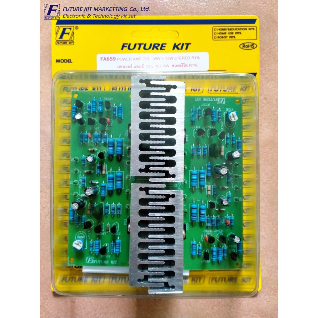 FutureKit FK659 เพาเวอร์แอมป์ OCL 35+35W สเตอริโอ R 1% | Shopee Thailand
