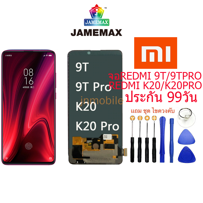 จอชุดพร้อมทัชสกรีน Mi9T/Mi9Tpro k20，k20pro,หน้าจอ Mi9T/Mi9Tpro，k20，k20pro, อะไหล่หน้าจอ สแกน ...