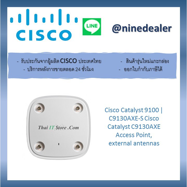 Cisco Catalyst 9100 | C9130AXE-S Cisco Catalyst C9130AXE Access Point ...