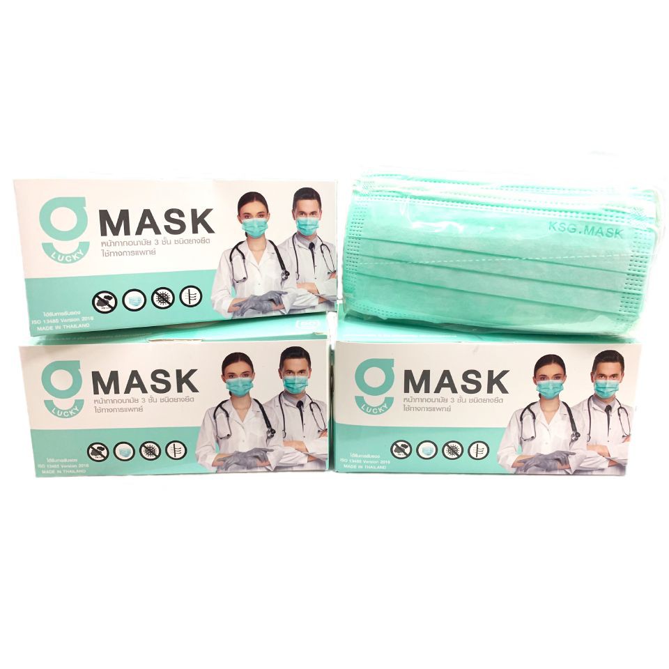 G Lucky Mask Face Mask สีเขียว/สีขาว/เด็ก ปั๊ม KSG หน้ากากอนามัย ทาง ...