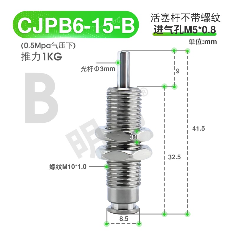กระบอกเกลียวภายนอก ขนาดเล็ก CJPB6 CJPB10 CJPB15 * 5 10 15 20-B | Shopee ...