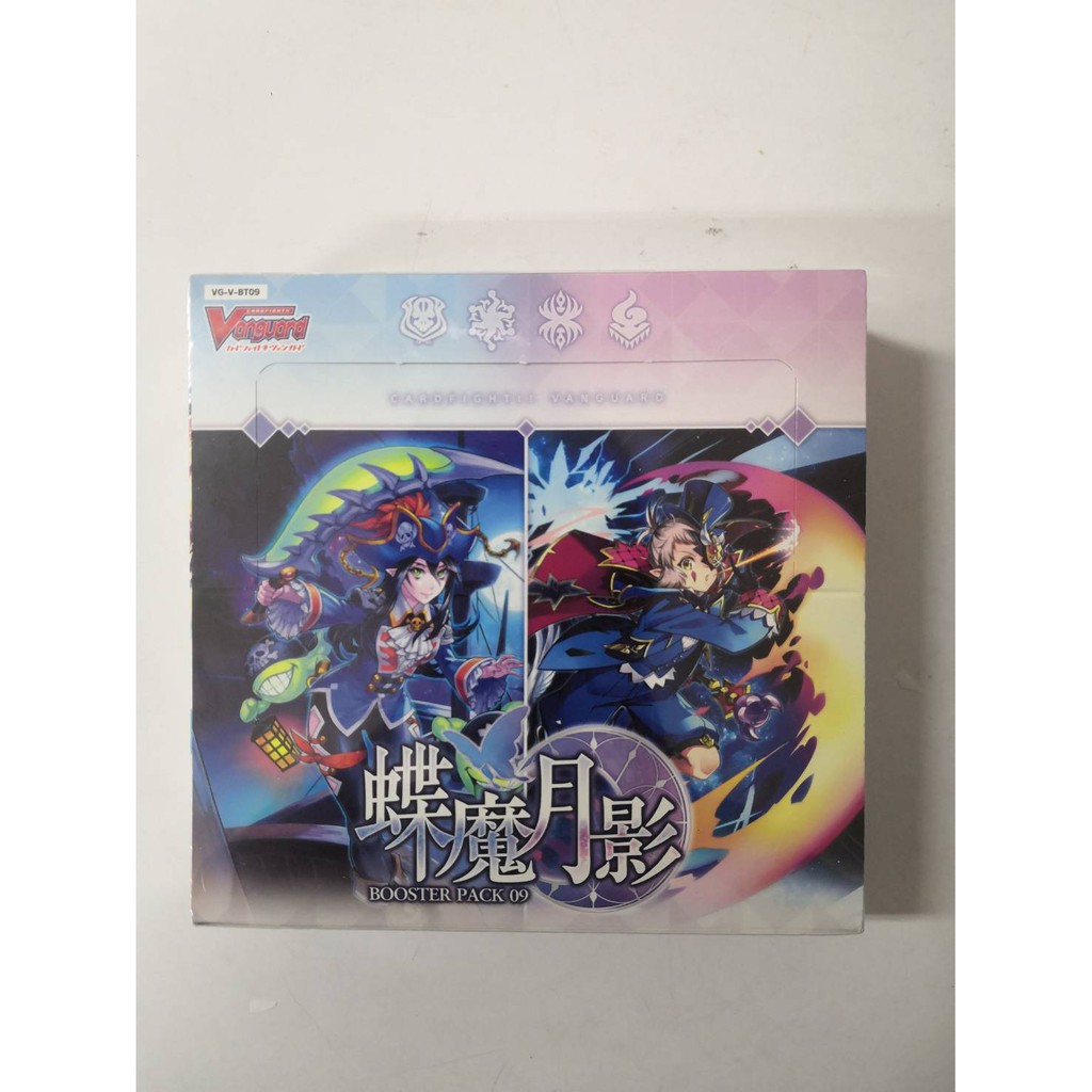 V Booster Set 09: Butterfly d'Moonlight (VG-V-BT09) | Shopee Thailand
