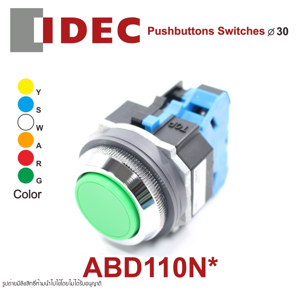 ABD110NG IDEC สวิตช์กด IDEC 30mm Pushbuttons 30mm idec พุชบัทตอน 30mm IDEC ABD110NG IDEC ...