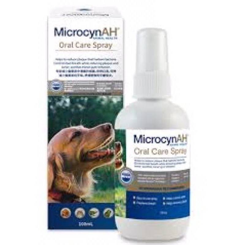 MicrocynAH Oral Care Spray 120 ml สเปรย์ทำความสะอาดช่องปาก ลดการสะสมของ ...