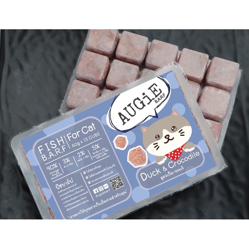Fish Barf(900g) อาหารบาร์ฟแมว : สูตรเป็ด+จระเข้ (Duck & Crocodile ...