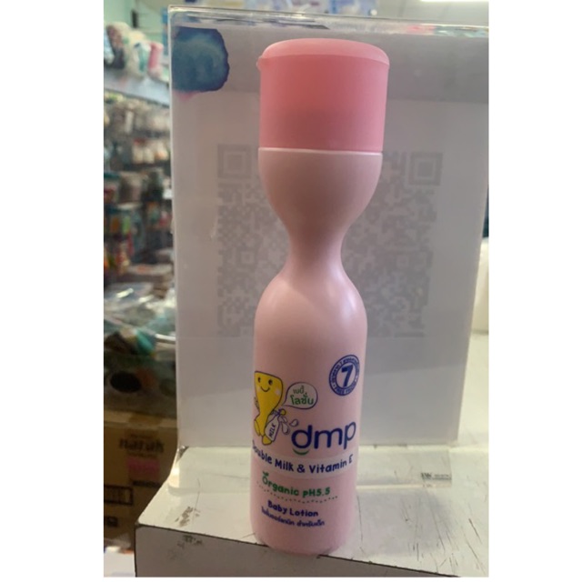 เดอร์มาพอน เบบี้โลชั่น( Dermapon baby lotion)ขนาด 200 ml | Shopee Thailand