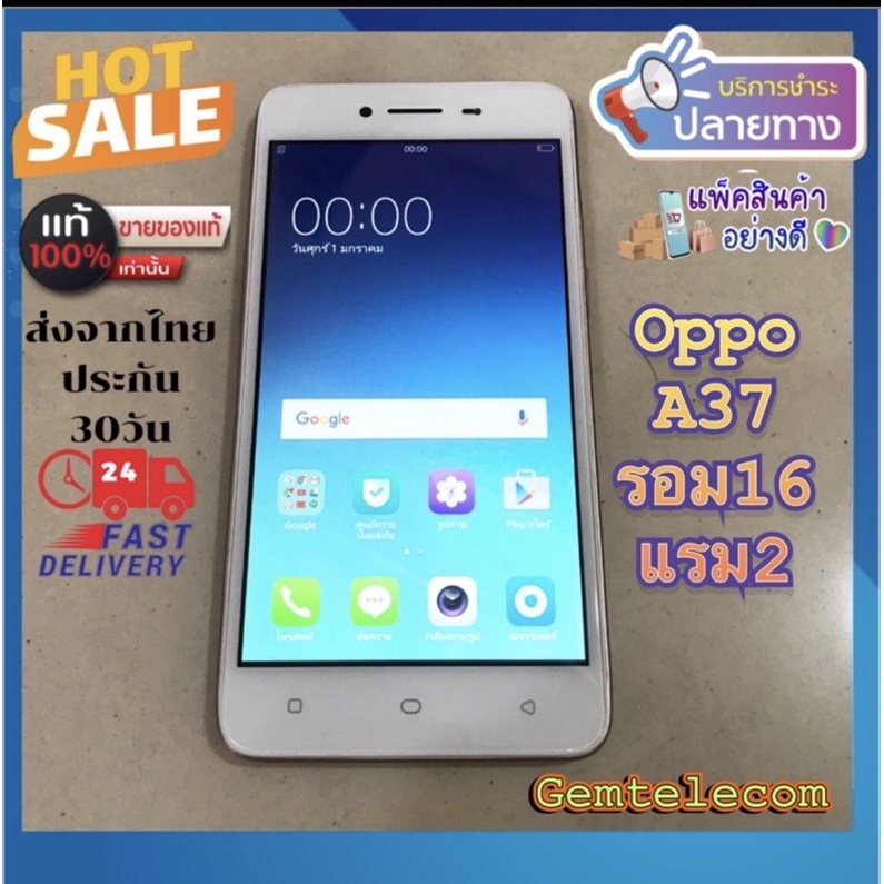 0ppo a37 สีทอง แท้มือ2หลุดจำนำ รอม16แรม2 | Shopee Thailand