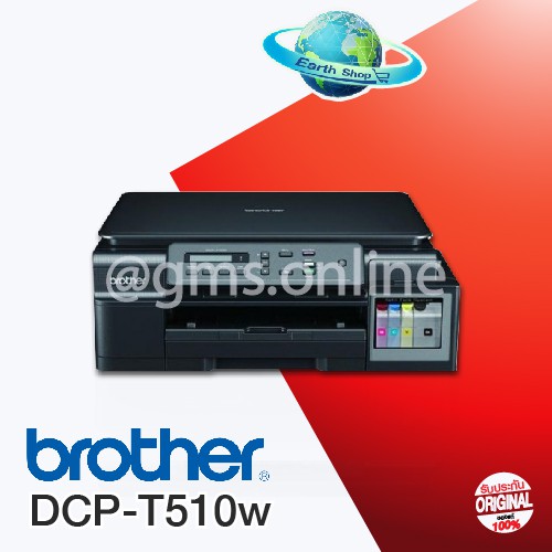 เครื่องเปล่าไม่มีหมึก Printer Brother DCP-T510W Refill Tank System – Wifi, Mobile-Print 3-in-One ...