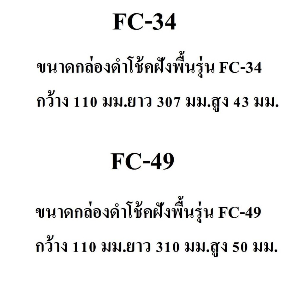 VVP โช้คฝังพื้น รุ่น FC34 พร้อมอุปกรณ์ ประตูบานไม้(ตั้งค้าง) | Shopee Thailand