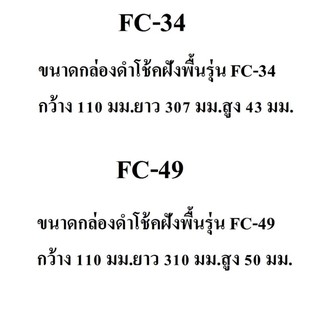 VVP โช้คฝังพื้น รุ่น FC34 ไม่รวมอุปกรณ์ สำหรับประตูบานกระจกเปลือย | Shopee Thailand