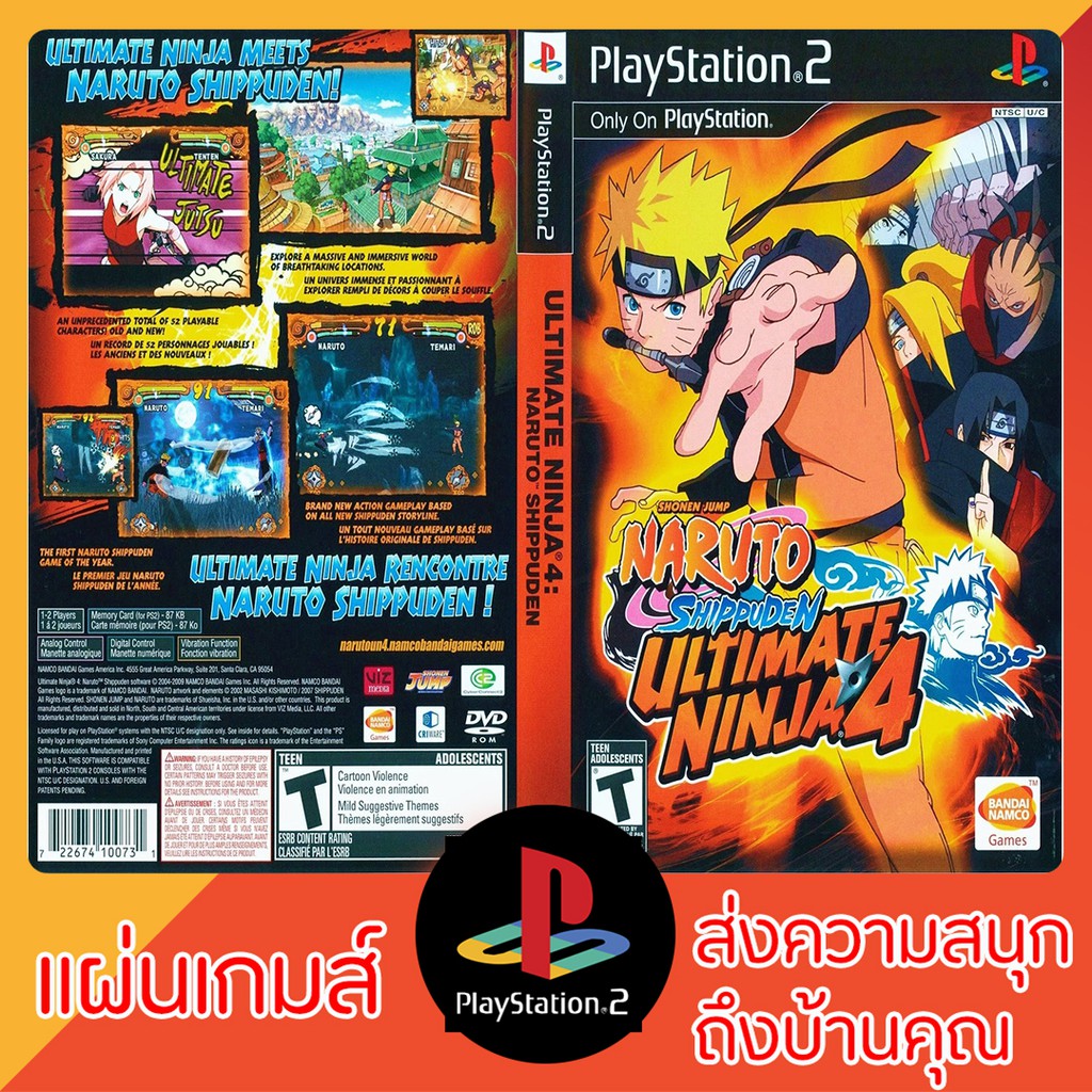 แผ่นเกมส์ PS2 : Naruto Shippuden Ultimate Ninja 4 | Shopee Thailand
