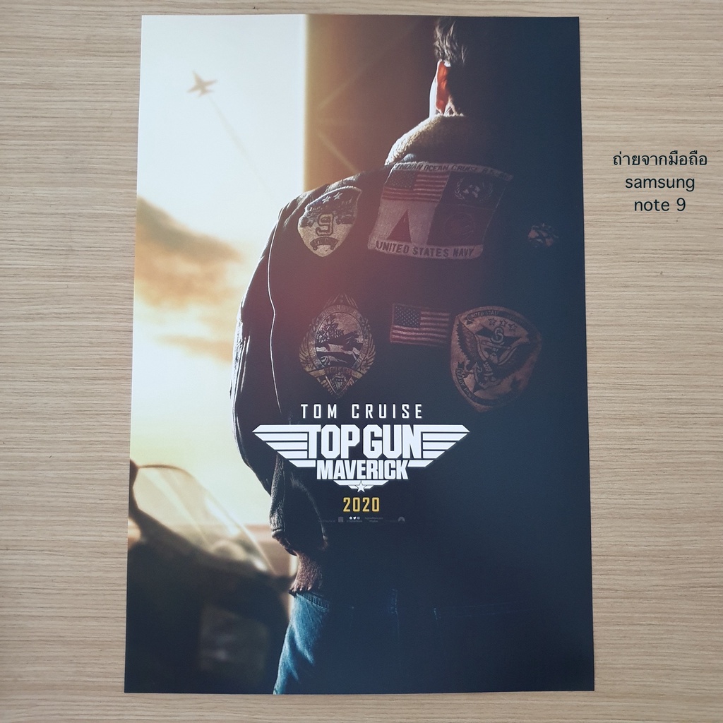Poster Top Gun maverick โปสเตอร์ ท็อปกัน: มาเวอริค | Shopee Thailand