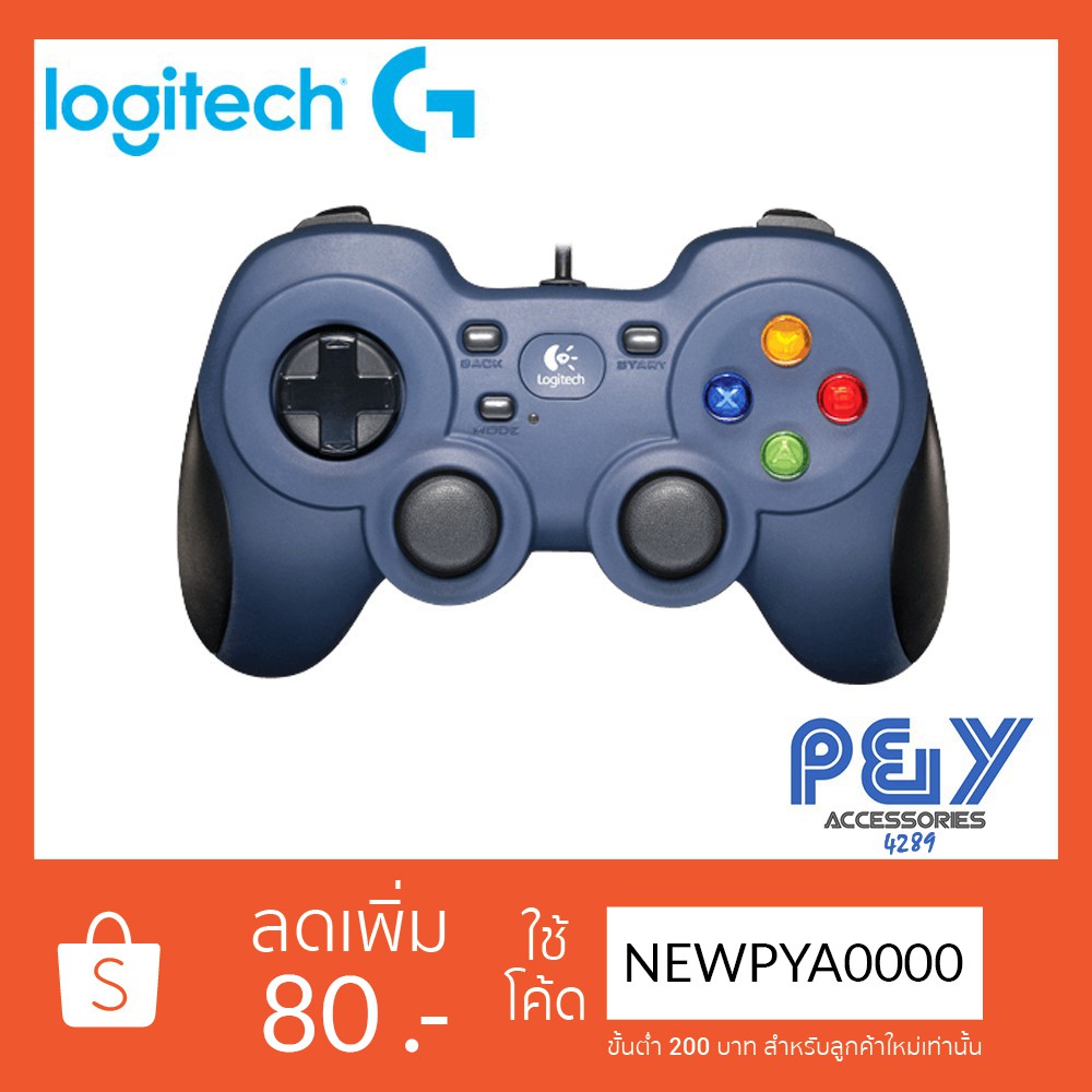 Logitech F310 Gamepad | Shopee Thailand