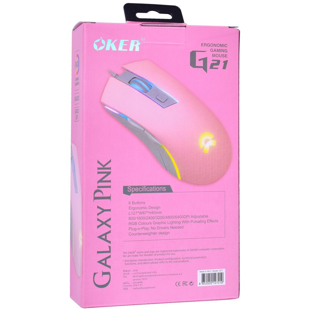 OKER mouse G21 ergonomic gaming galaxy pink รุ่นg21 เม้าส์สำหรับเล่นเก ...