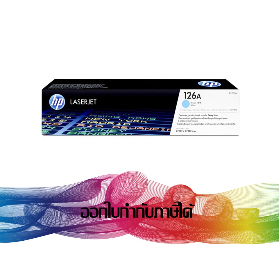 HP 126A Cyan TONER (CE311A) ORIGINAL | Shopee Thailand