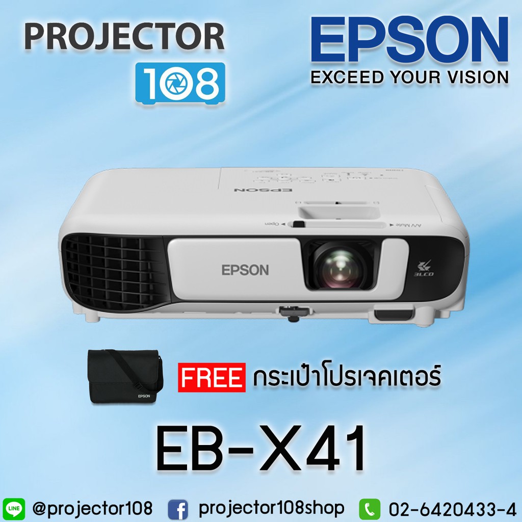 Epson EB-X41 LCD Projector เครื่องฉายภาพโปรเจคเตอร์เอปสัน รุ่น EB-X41 ...
