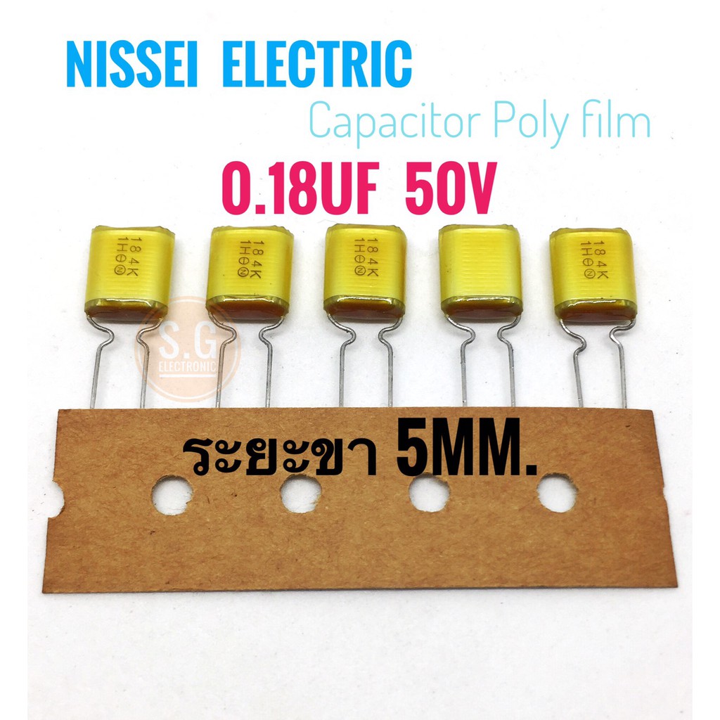 ((ชุด 8ชิ้น)) nissei 0.18uF 50v / Poly film capacitor / ขา 5mm. / 184 ...