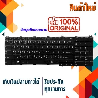 toshiba satellite c660 ราคาพิเศษ | ซื้อออนไลน์ที่ Shopee ส่งฟรี*ทั่วไทย!