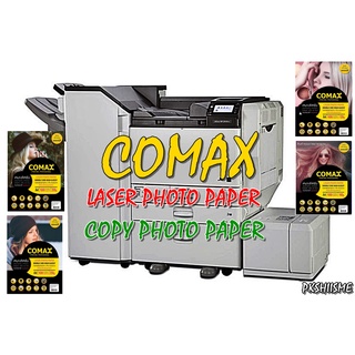 กระดาษมันวาว 160 แกรม COMAX พิมพ์ได้ 2 หน้า ใช้สำหรับ LASER ดำ + สี ...