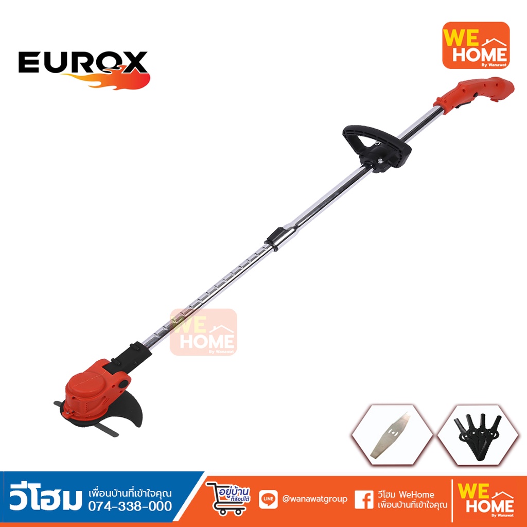 เครื่องตัดหญ้าไร้สาย EUROX 34-100-010 12V | Shopee Thailand