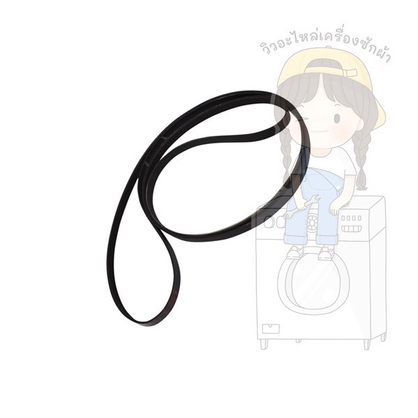 สายพานเครื่องอบผ้า ยี่ห้อ Whirlpool รุ่น AWZ3667 , AWZ220 , AWZ221 ...