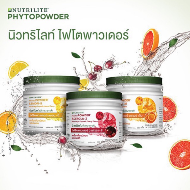 Shopไทย 100% Nutrilite Phyto Powder Shopไทย (360 กรัม) 💯% | Shopee Thailand