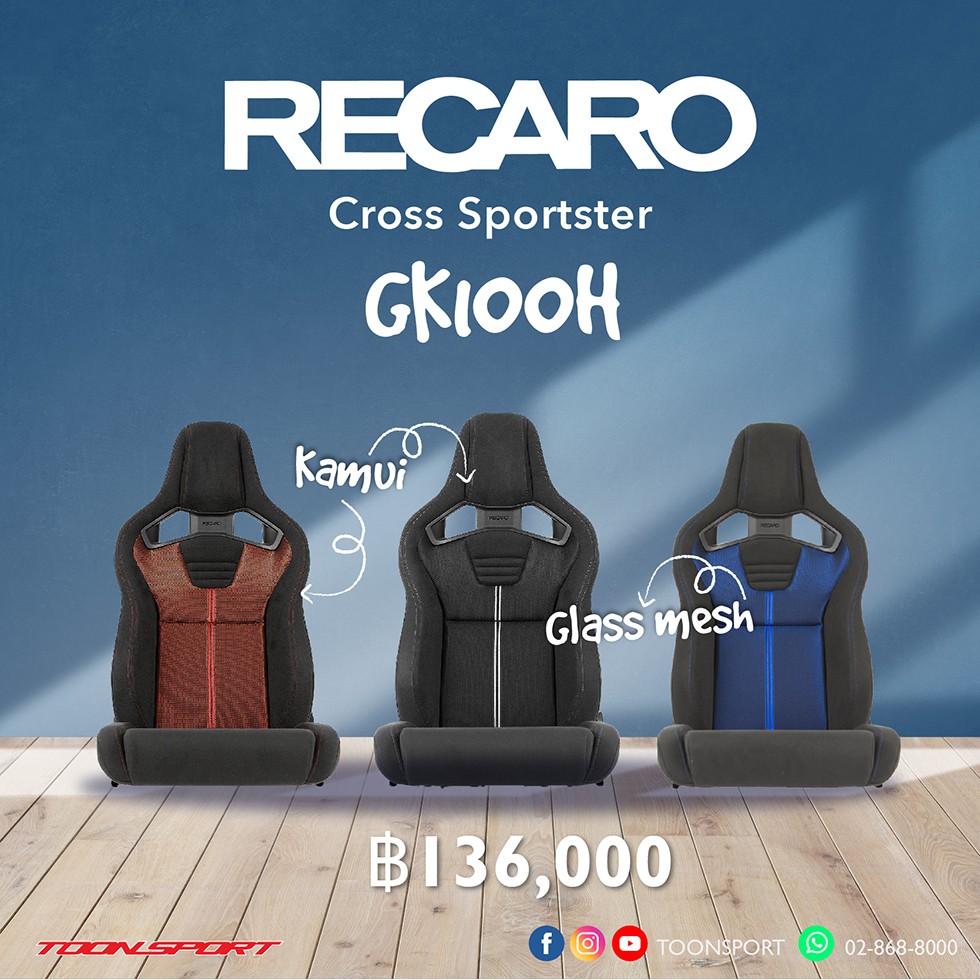 เบาะ Recaro CS Cross Sportster GK100H ของแท้ หุ้มด้วยผ้า Kamui ผ้ากลาง ...