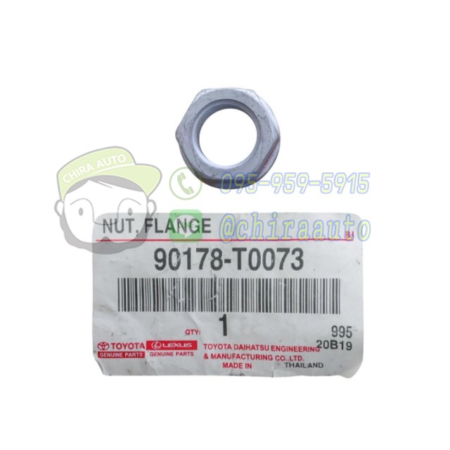 น็อตปีกนก Toyota Vigo 2WD (90178-T0073) แท้ห้าง Chiraauto | Shopee Thailand