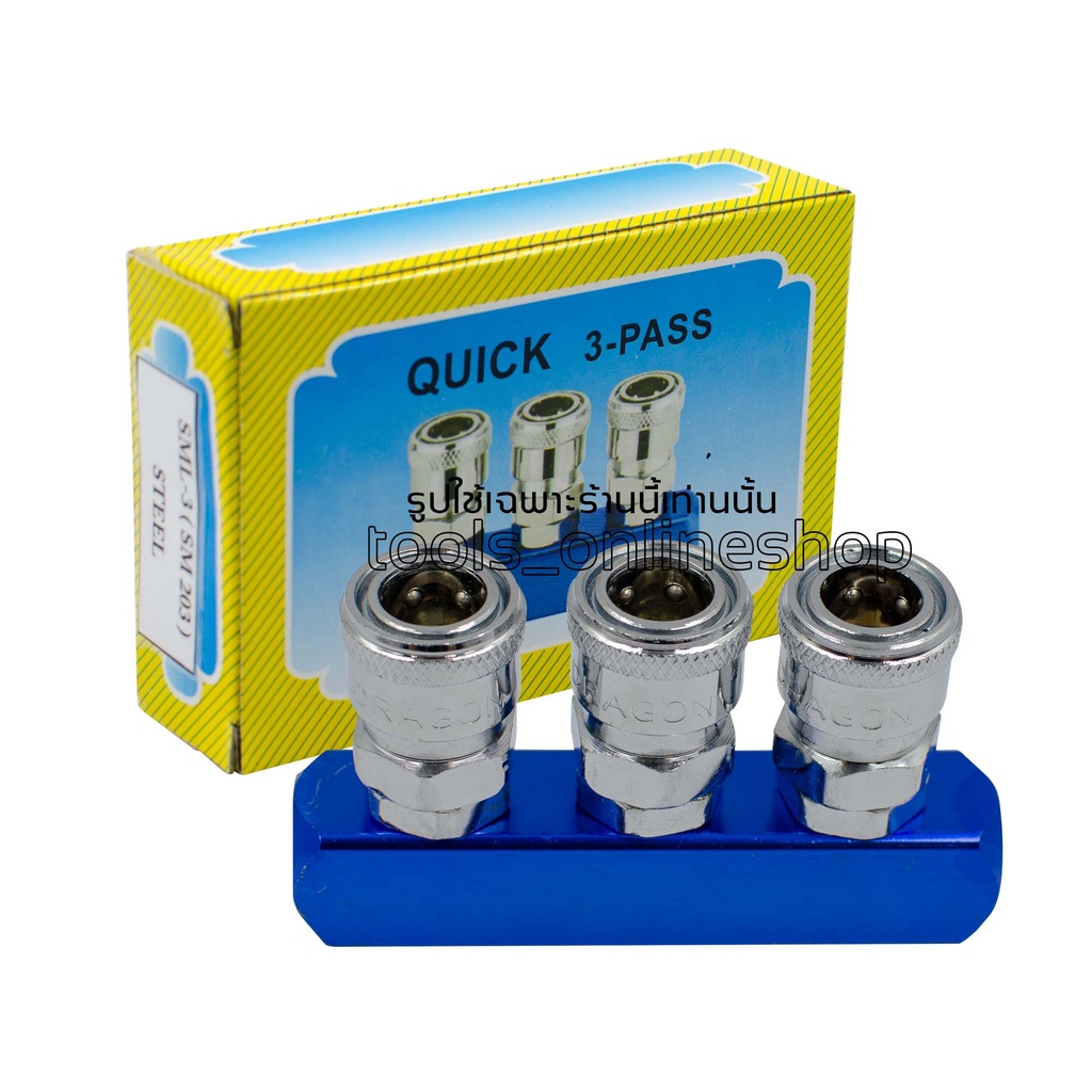 คอปเปอร์ 3ทางตรง เกลียวใน 2หุน (1/4") รุ่นSML-3 (SM203) ข้อต่อคอปเปอร์เกลียวใน 2หุนสำหรับเ ...